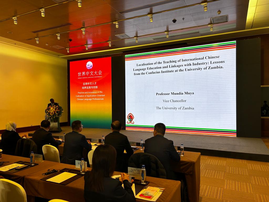 高波率团参加2025世界中文大会-河北经贸大学综合新闻网